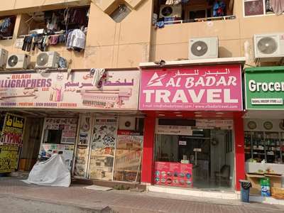 Al Badar Travel(Travel) in Al Bada', Dubai - HiDubai