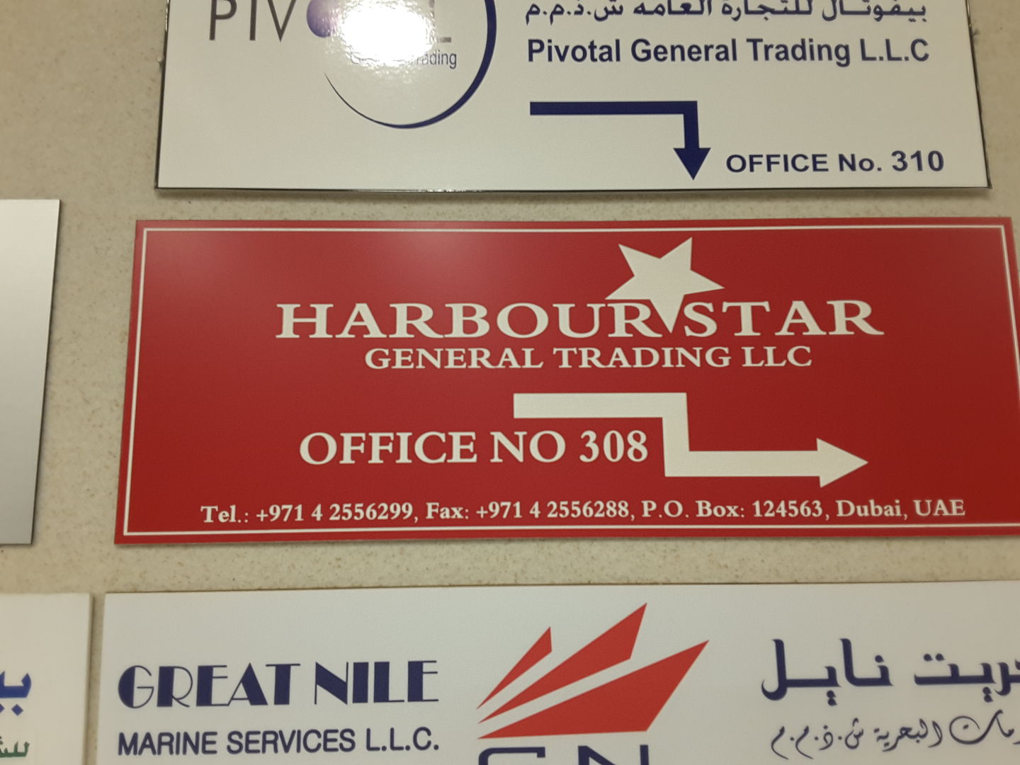 Harbour Star General Trading(Distributors & Wholesalers) in Al Hamriya ...