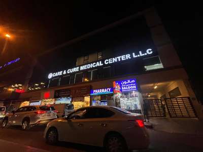 Desert Nest Contracting(Construction & Renovation) in Al Quoz 3, Dubai - HiDubai