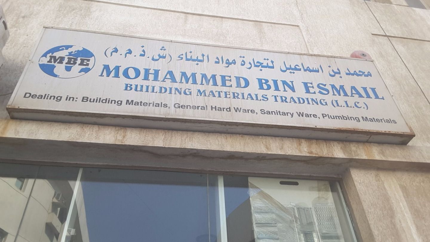 Mohammed Bin Esmail Building Materials Trading(Construction ...