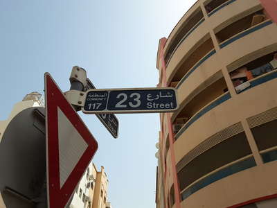 Tawoos Jazeera Meat Trading(Supermarkets, Hypermarkets & Grocery Stores ...