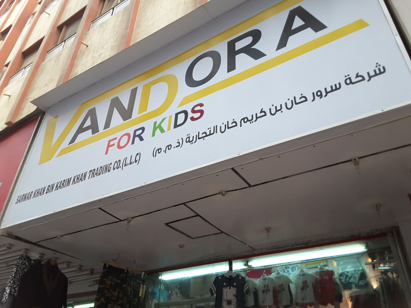 Vandora(Apparel) in Naif, Dubai - HiDubai