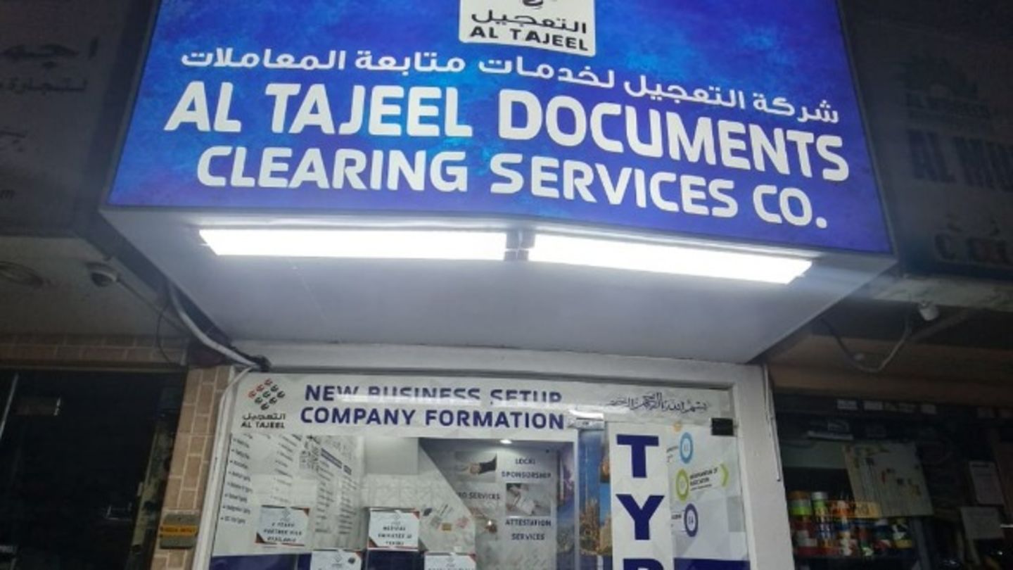 Al Tajeel Documents Clearing Services(Business Setup And PROs) in Naif ...