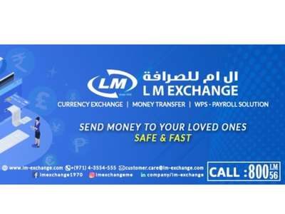 Lm Exchange(Money Exchange) in Hadaeq Shaikh Mohammad Bin Rashid, Dubai ...