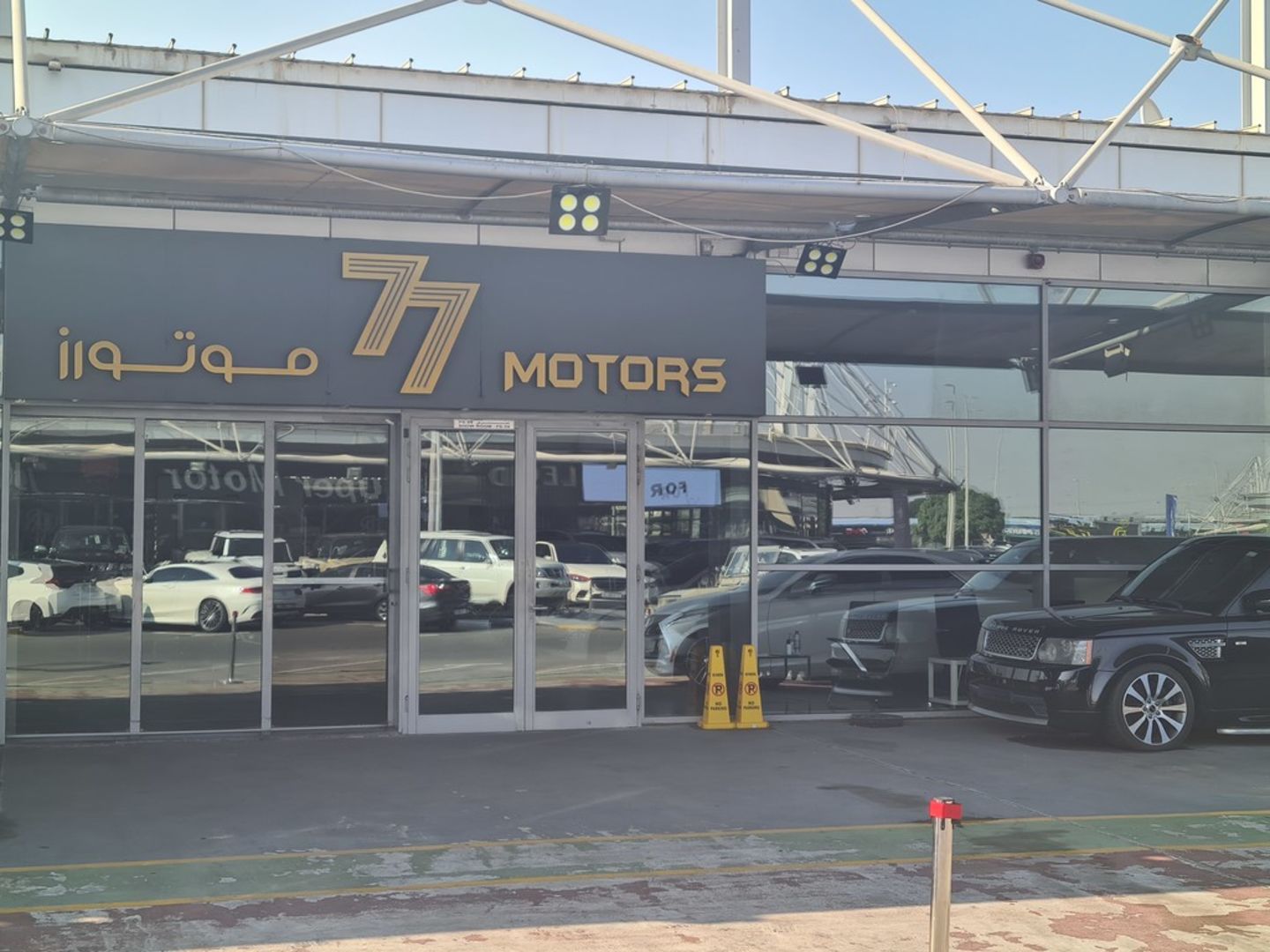 77 Motors(Used Car Dealers) in Ras Al Khor Industrial 3, Dubai - HiDubai