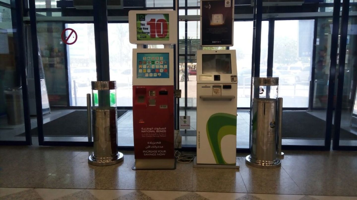 MBME Payment Machine(Payment Services) in Ras Al Khor Industrial 3 ...