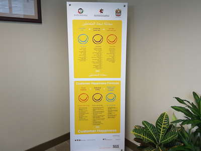 SGS Gulf Limited(Business Consultation Services) in Dubai Airport Free ...