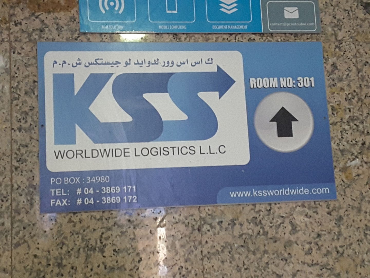 Kss Worldwide Logistics(Sea Cargo Services) in Al Fahidi (Al Souq Al Kabeer), Dubai - HiDubai