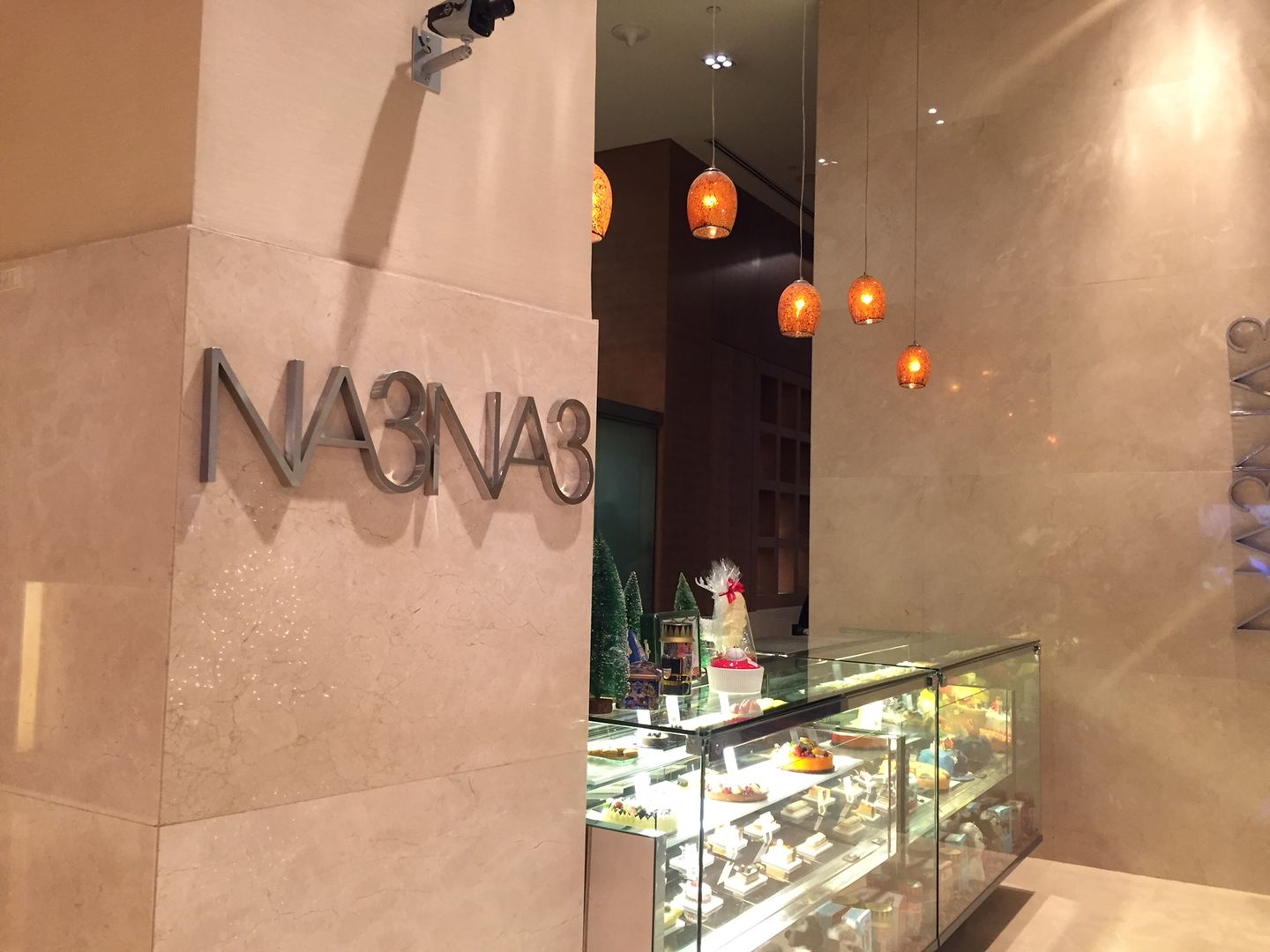 Na3na3(Restaurants & Bars) in Burj Khalifa, Dubai - HiDubai