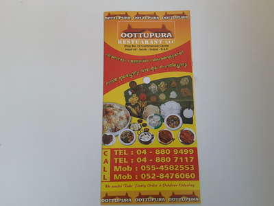 Oottupura Catering Service(Catering Services) in Jebel Ali Industrial 2 ...