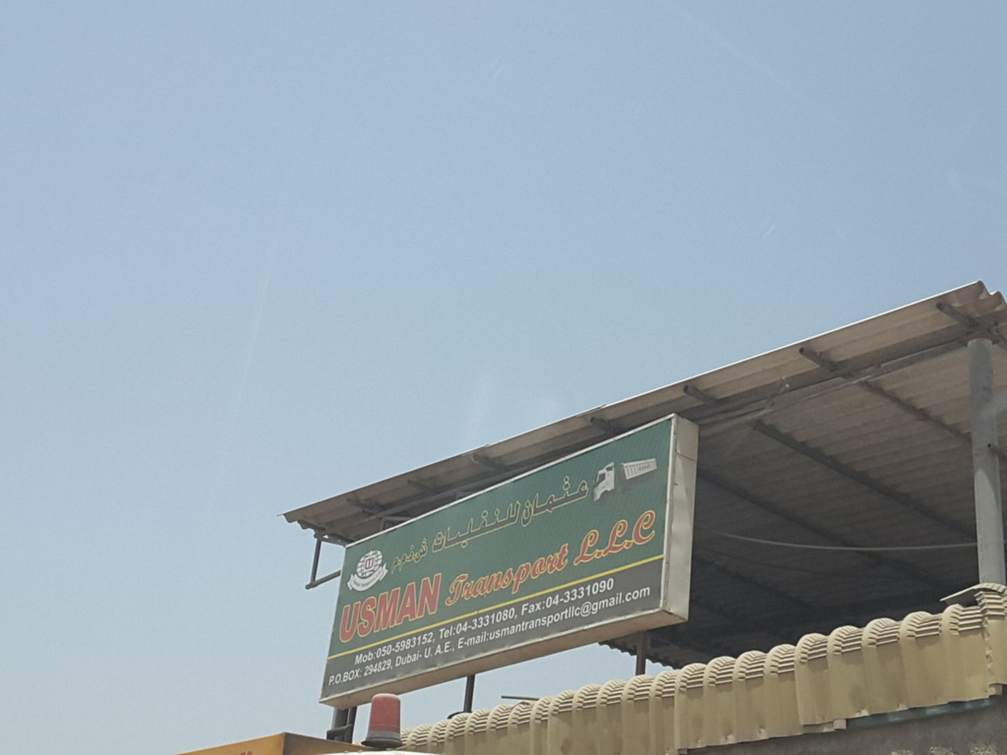 Usman Transport(Road Cargo Services) in Ras Al Khor Industrial 1, Dubai ...