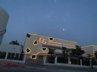 Golden Gate Dairy Products Manufacturing(Food Stuff Trading) in Dubai ...