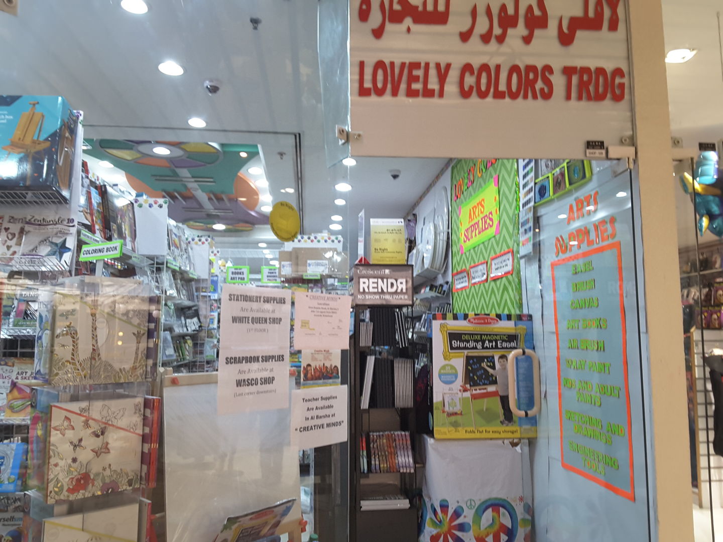 Lovely Colors CREATIVE MINDS SWEETS TREATS Art Craft Products In lovely-colors-creative-minds-sweets-treats-art-craft-products-in