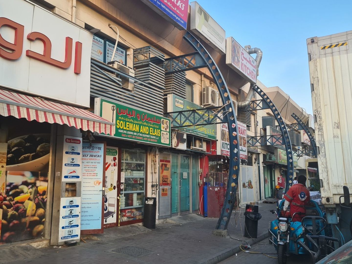 Soleman And Elais Handling Loading And Lifting Equipment Trading(Heavy Vehicles Sales & Services ...