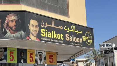 Madina Sialkot Gents Saloon(Beauty Salons) in Al Satwa, Dubai - HiDubai