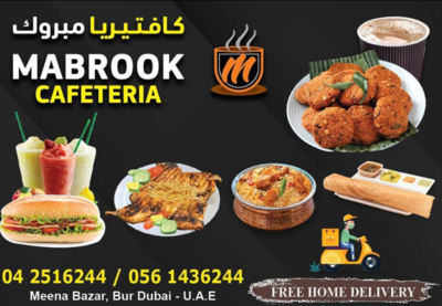 Mabrook Cafeteria(Cafeterias) in Meena Bazar (Al Souq Al Kabeer), Dubai ...