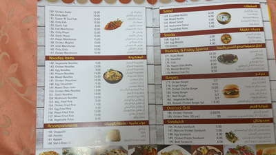 Naseeb Restaurant(Cafeterias) in International City (Warsan 1), Dubai ...