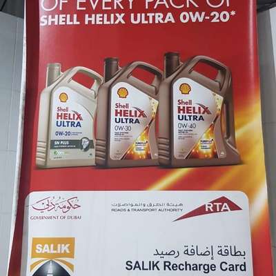 Al Bashayer Washing & Auto Lube Centres(Fuel Stations/Car Wash) in Al ...