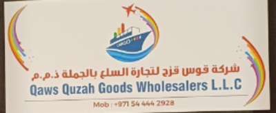 Qaws Quzah Goods Wholesalers(Shipping) in Al Daghaya, Dubai - HiDubai
