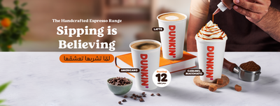 Dunkin Donuts(Bakeries, Desserts & Sweets) in Al Barsha 1, Dubai - HiDubai