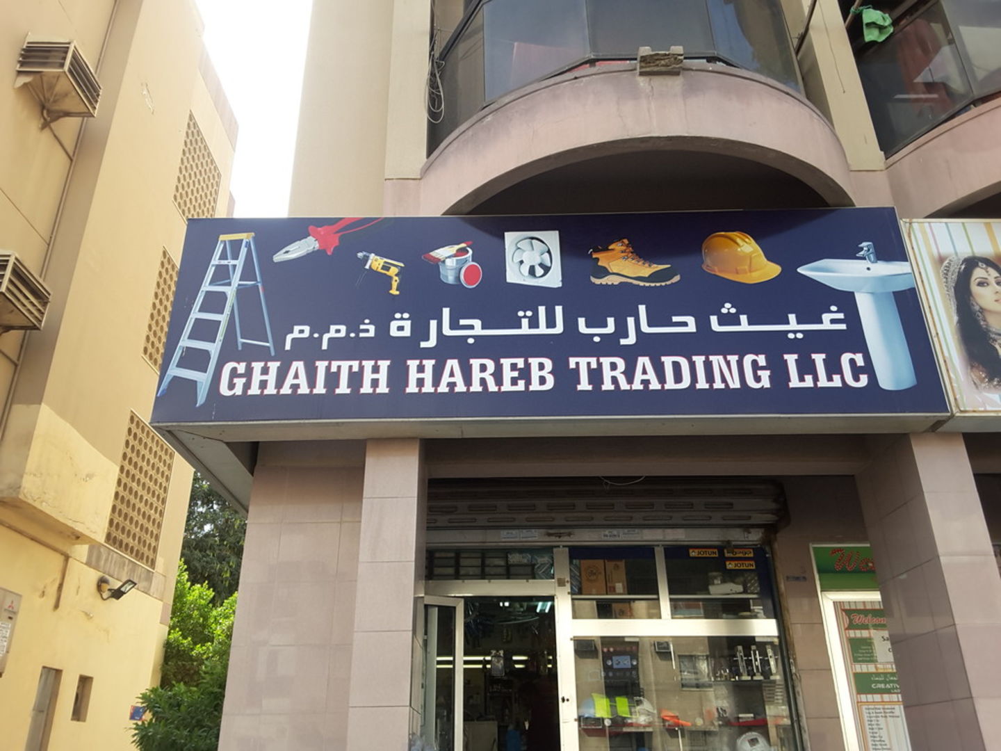Ghaith Hareb Trading(Construction & Renovation) in Al Karama, Dubai ...