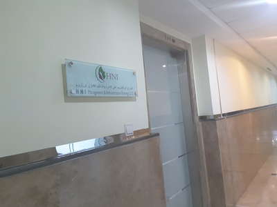 HNI Management & Administration Training(Training & Learning Centres ...