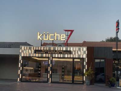 Kuche 7(Kitchen & Dining) in Jumeirah 1, Dubai - HiDubai