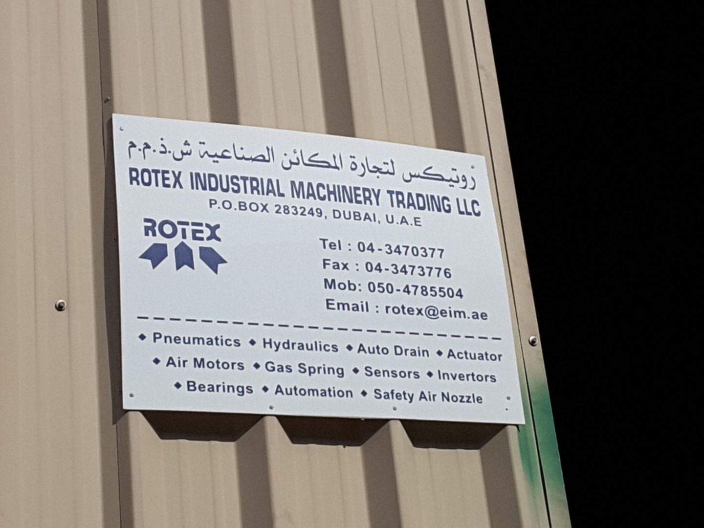 Emirates Business Directory