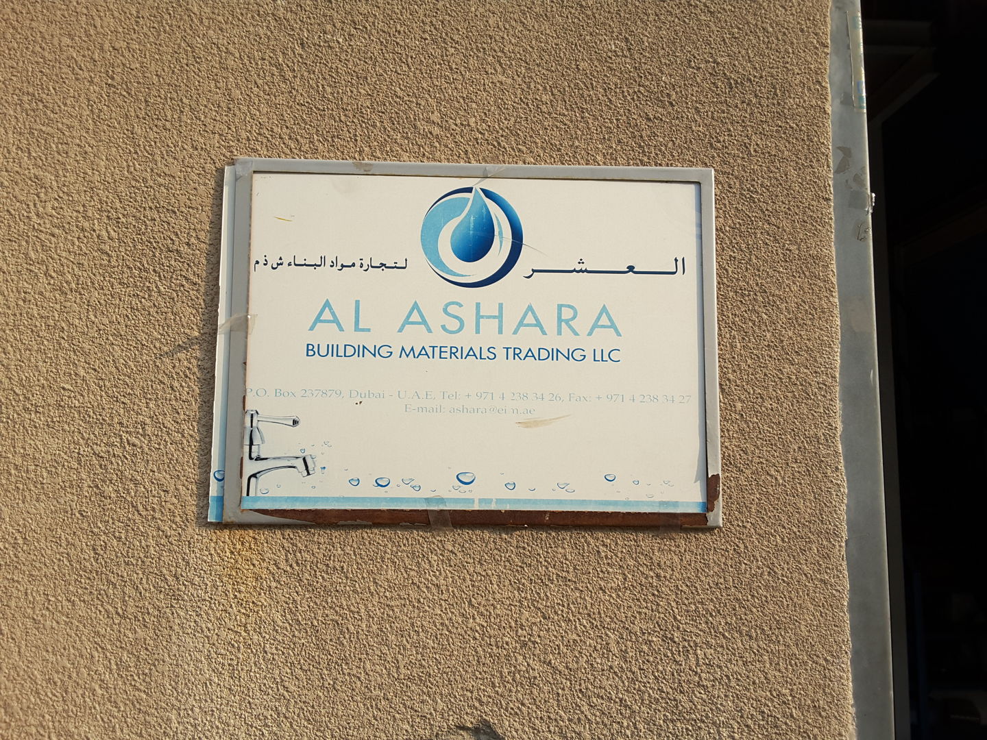 Al Ashara Building Materials Trading(Construction & Renovation) in Al ...