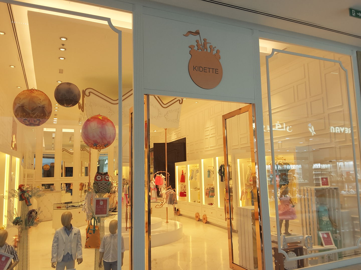 Kidette Children Fashions(Kids Apparel) in Umm Suqeim 3, Dubai - HiDubai