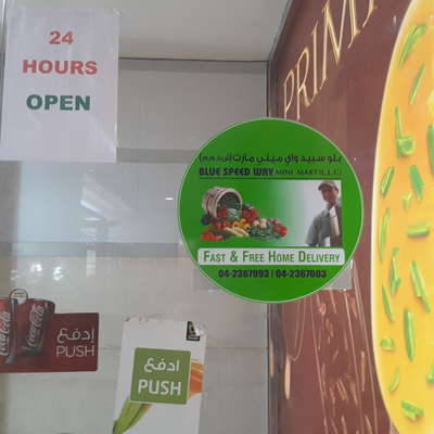 Blue Speed Way Mini Mart(Supermarkets, Hypermarkets & Grocery Stores ...