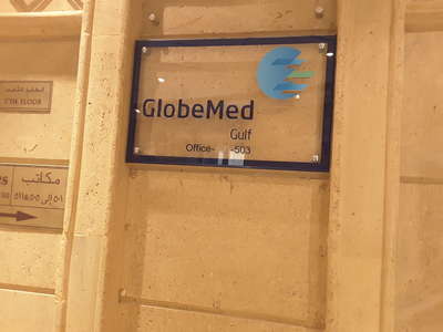 Globemed Gulf(Insurance & Warranty) in Dubai Healthcare City (Umm ...