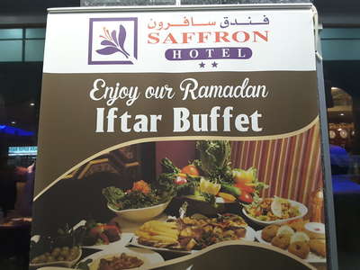 Saffron Restaurant(Restaurants & Bars) in Al Muraqqabat, Dubai - HiDubai