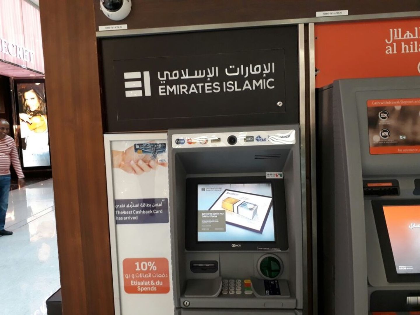 Emirates Islamic Bank (ATM)(Banks & ATMs) in Burj Khalifa, Dubai - HiDubai
