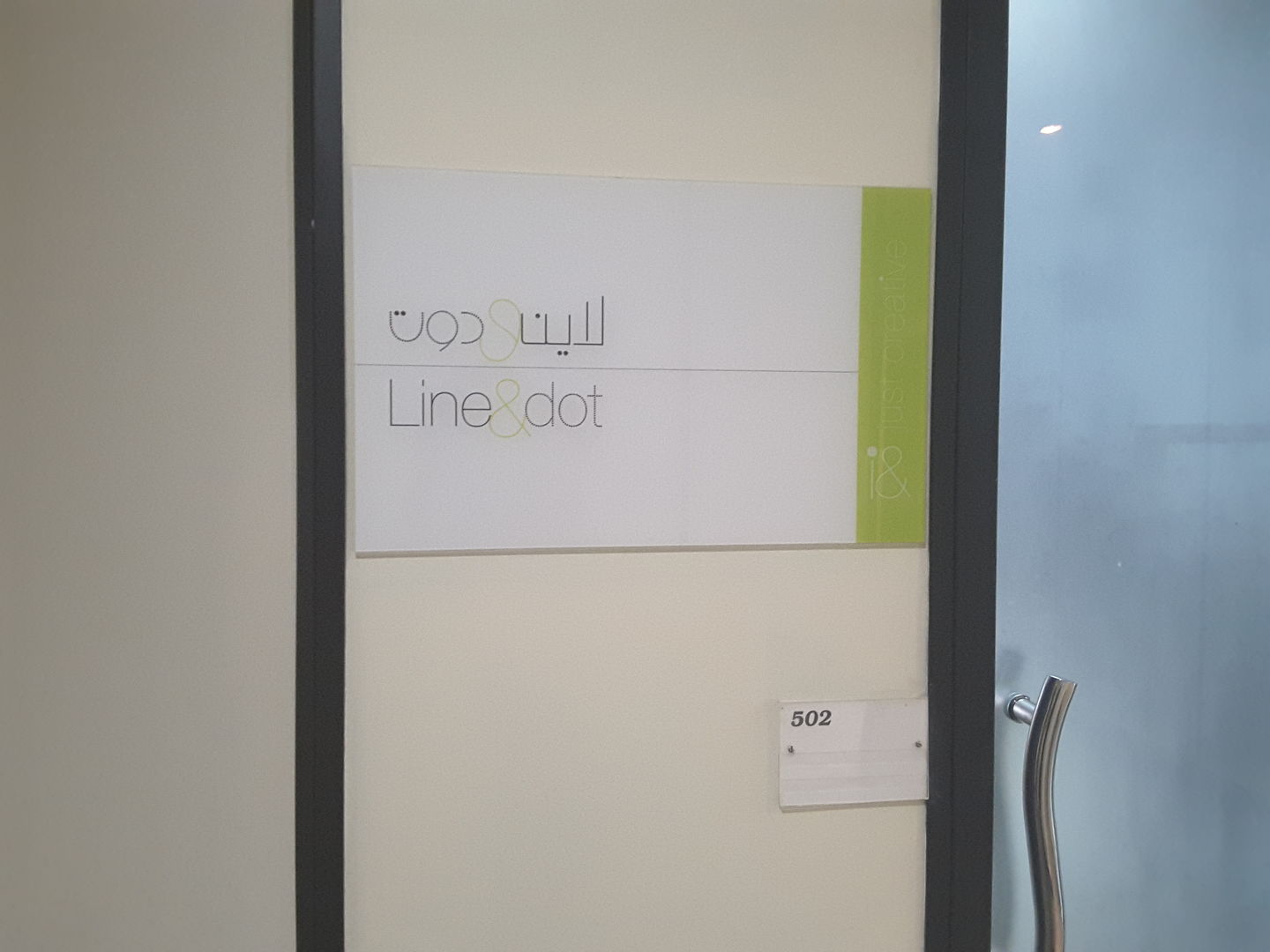 Line & Dot Advertising(Advertising & Design Agency) in Trade Centre 1 ...