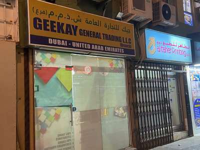 Geekay General Trading(Advertising & Design Agency) in Naif, Dubai ...