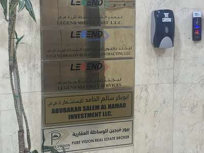 Legend Security Services(Safety & Security) in Riggat Al Buteen, Dubai ...