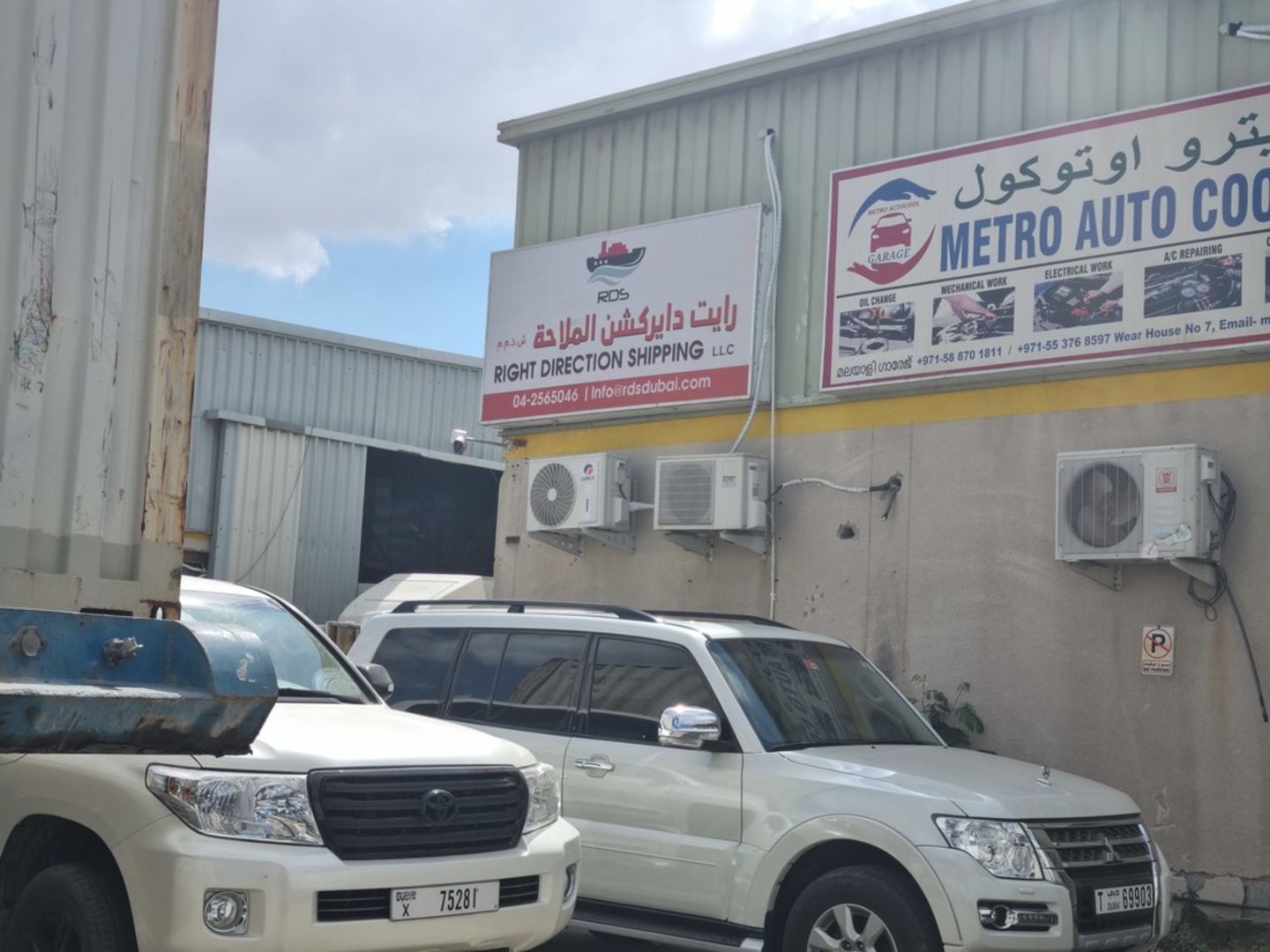 Right Direction Shipping(Shipping) in Umm Ramool, Dubai - HiDubai