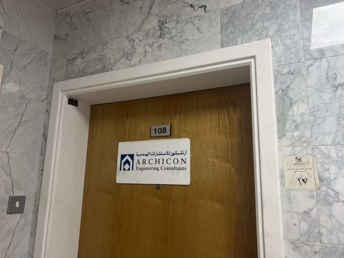 Archicon Engineering Consultatnts(IT Services) in Al Raffa, Dubai - HiDubai