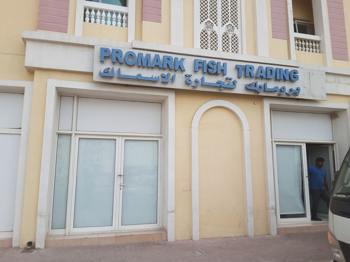 Promark Fish Trading(Distributors & Wholesalers) in International City ...