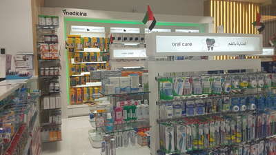 Medicina Pharmacy(Pharmacy) in The Palm Jumeirah (Nakhlat Jumeirah ...