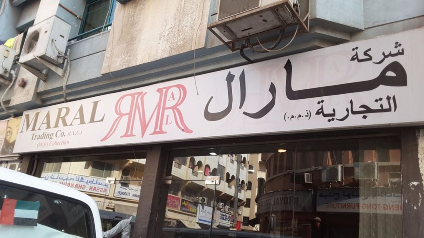Maral Trading(Architects & Design Services) in Al Murar, Dubai - HiDubai