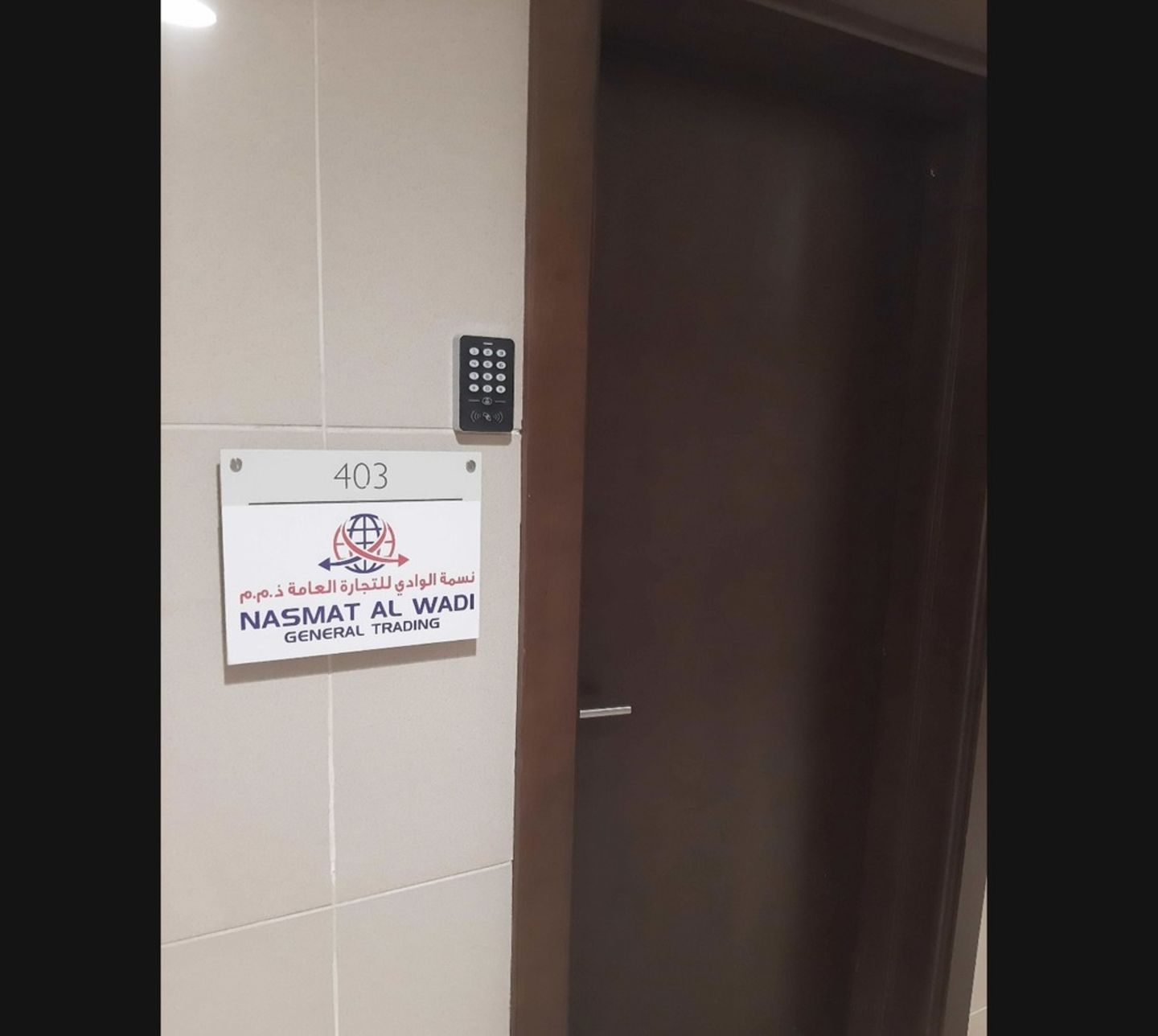 Nasmat Al Wadi General Trading(Air Cargo Services) in Naif, Dubai - HiDubai
