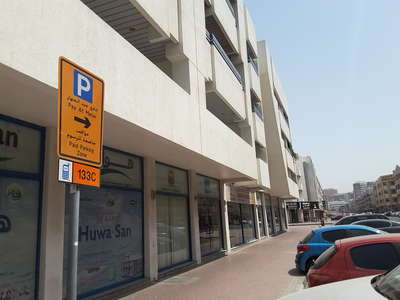 Swaidan Trading(Landscaping) in Hor Al Anz East, Dubai - HiDubai