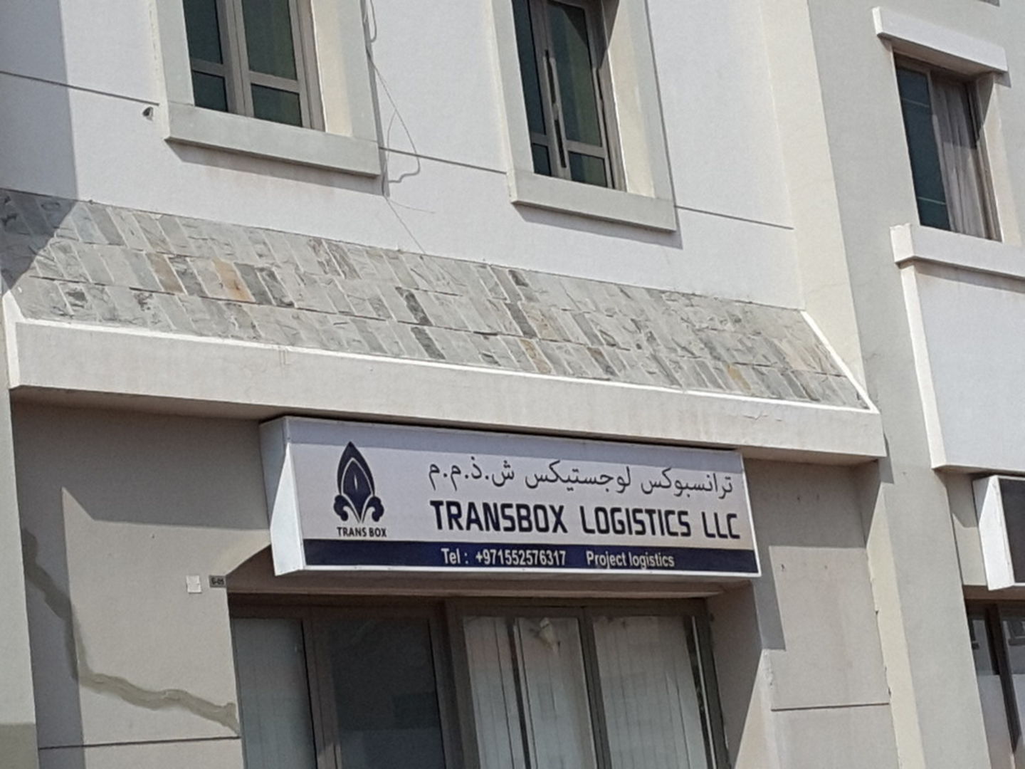Transbox Logistics(Marine Services) in International City (Warsan 1 ...