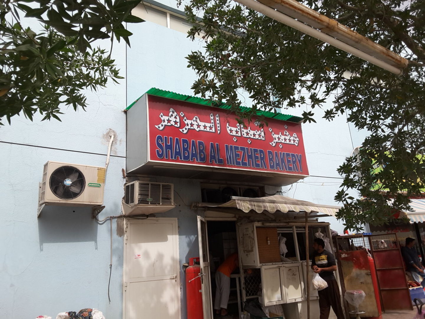 Shabab Al Mezher Bakery(Bakeries, Desserts & Sweets) in Jebel Ali ...