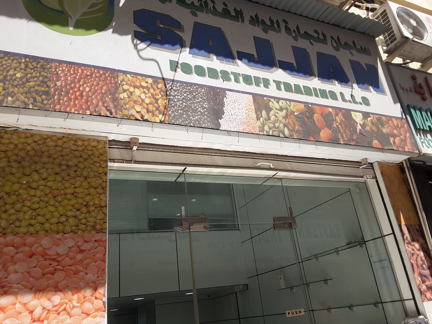 Sajjan Foodstuff Trading(Food Stuff Trading) in Al Ras, Dubai - HiDubai