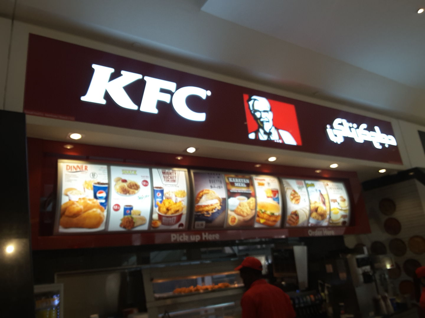 KFC(Restaurants & Bars) in Al Barsha 1, Dubai - HiDubai
