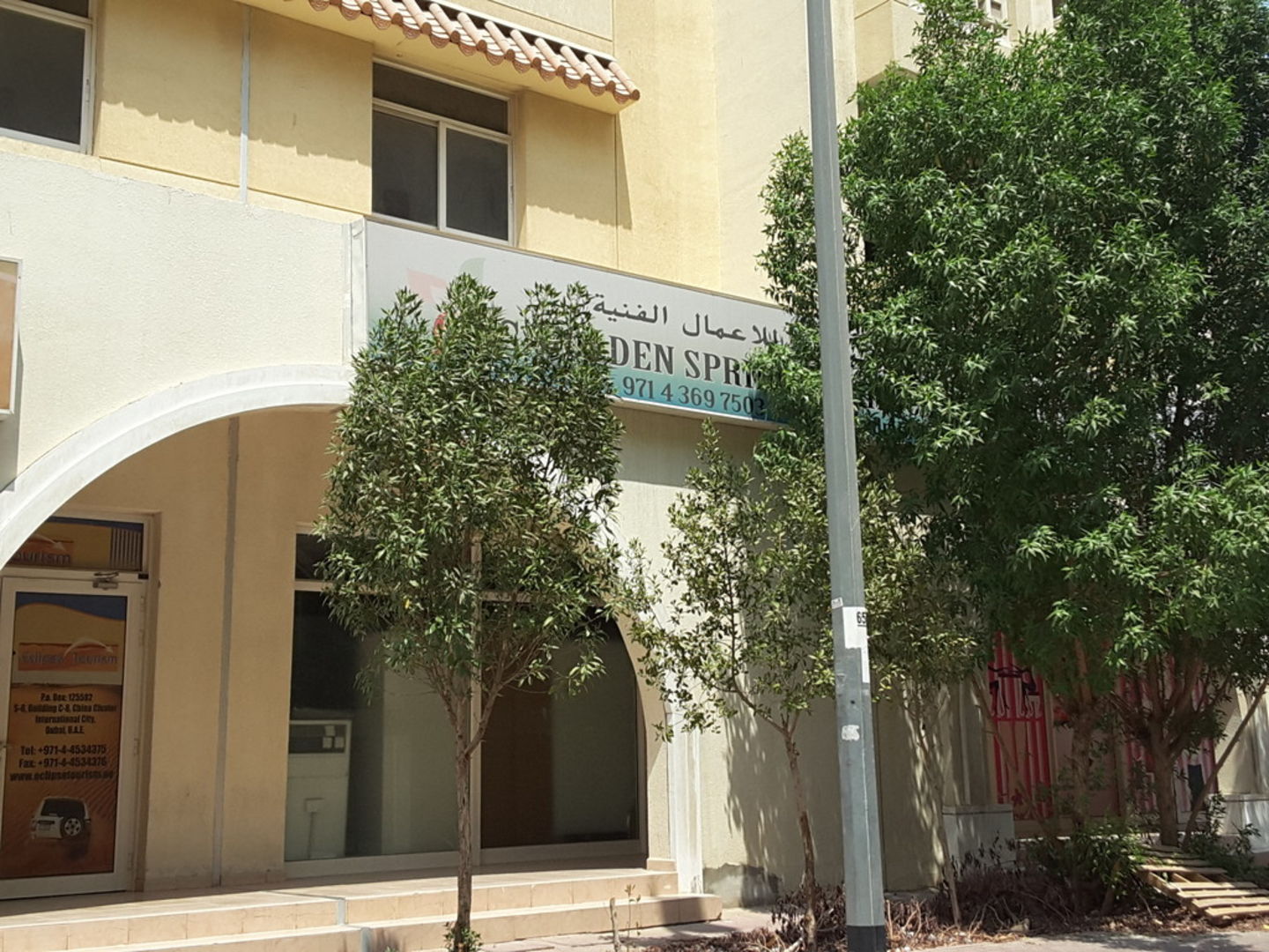 Golden Spring Contracting(Construction & Renovation) in International ...