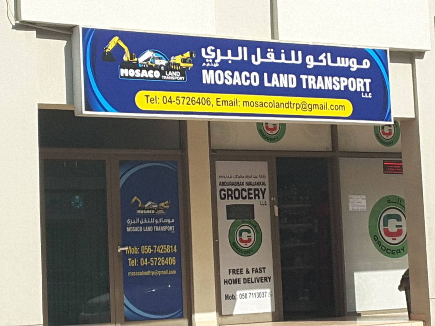 Mosaco Land Transport, (Private Transport) in International City ...